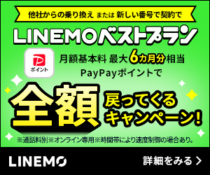 子供にLINEだけ使えるスマホを持たせる方法 制限設定と注意点 | 子供のスマホ知恵袋